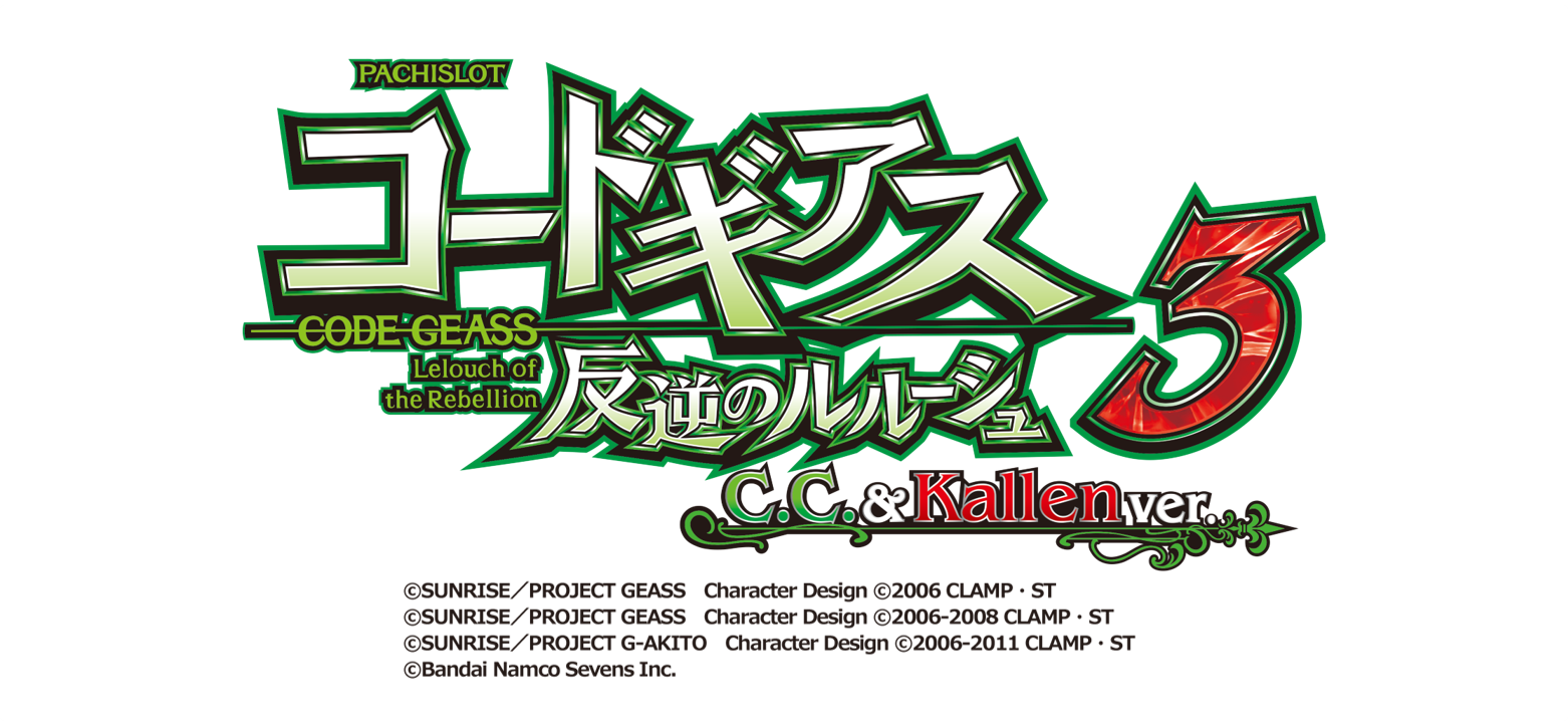 お知らせ詳細タイトル｜お知らせ一覧｜サミー パチンコ・パチスロメーカー